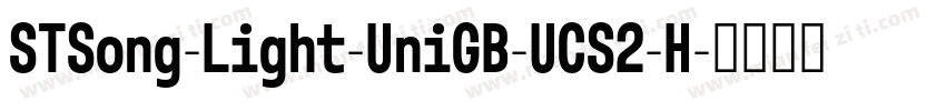 STSong-Light-UniGB-UCS2-H免费下载-在线字体预览转换 - 免费字体网
