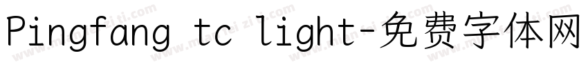 Pingfang tc light免费下载-在线字体预览转换 - 免费字体网