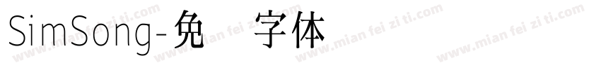 SimSong免费下载-在线字体预览转换 - 免费字体网